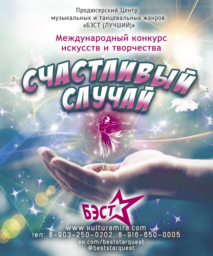 Russia – The CID Panorama