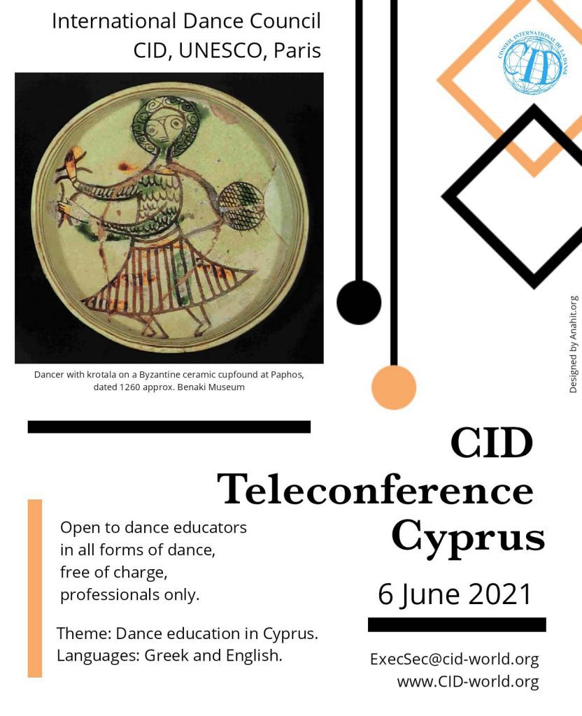 Cyprus – The CID Panorama
